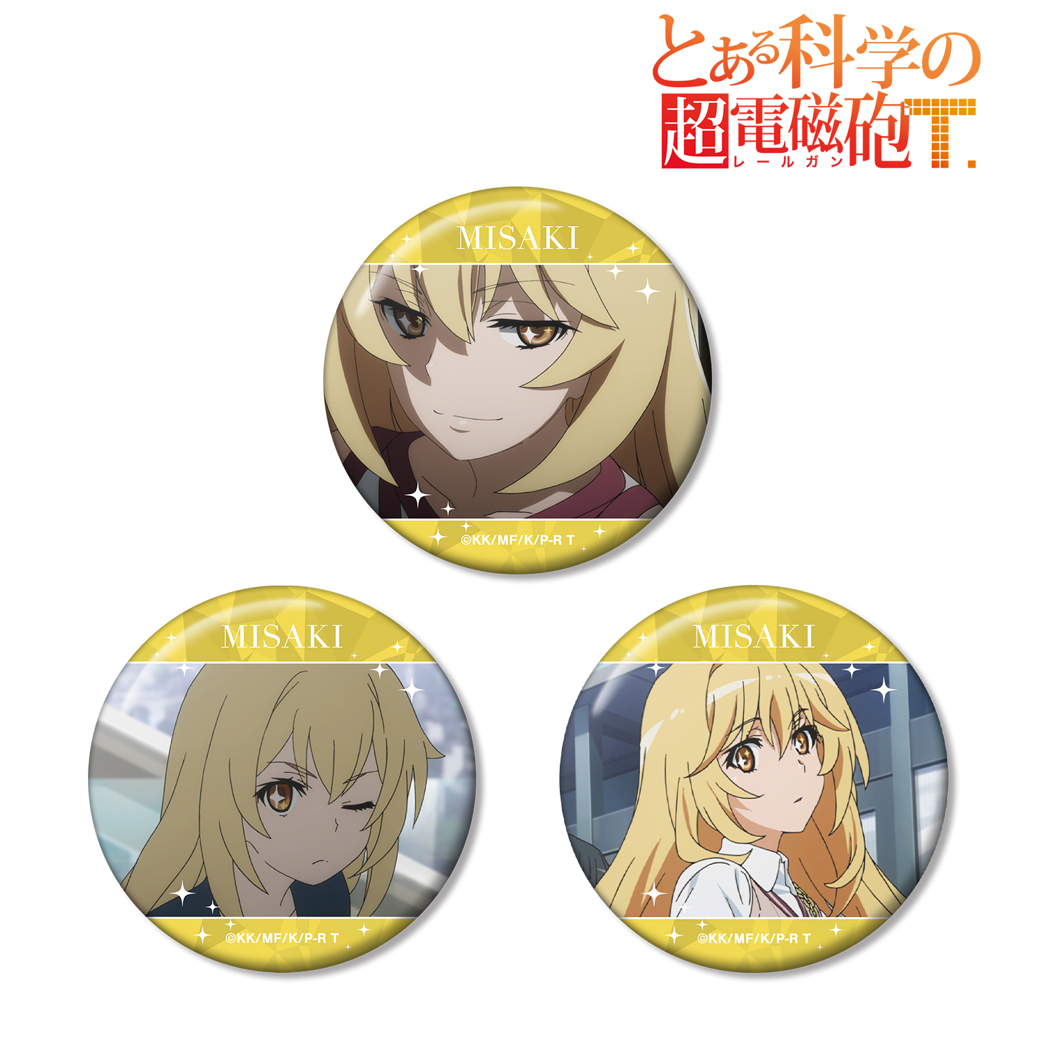 【とある科学の超電磁砲T】食蜂操祈 場面写缶バッジ3個セット / vvstore