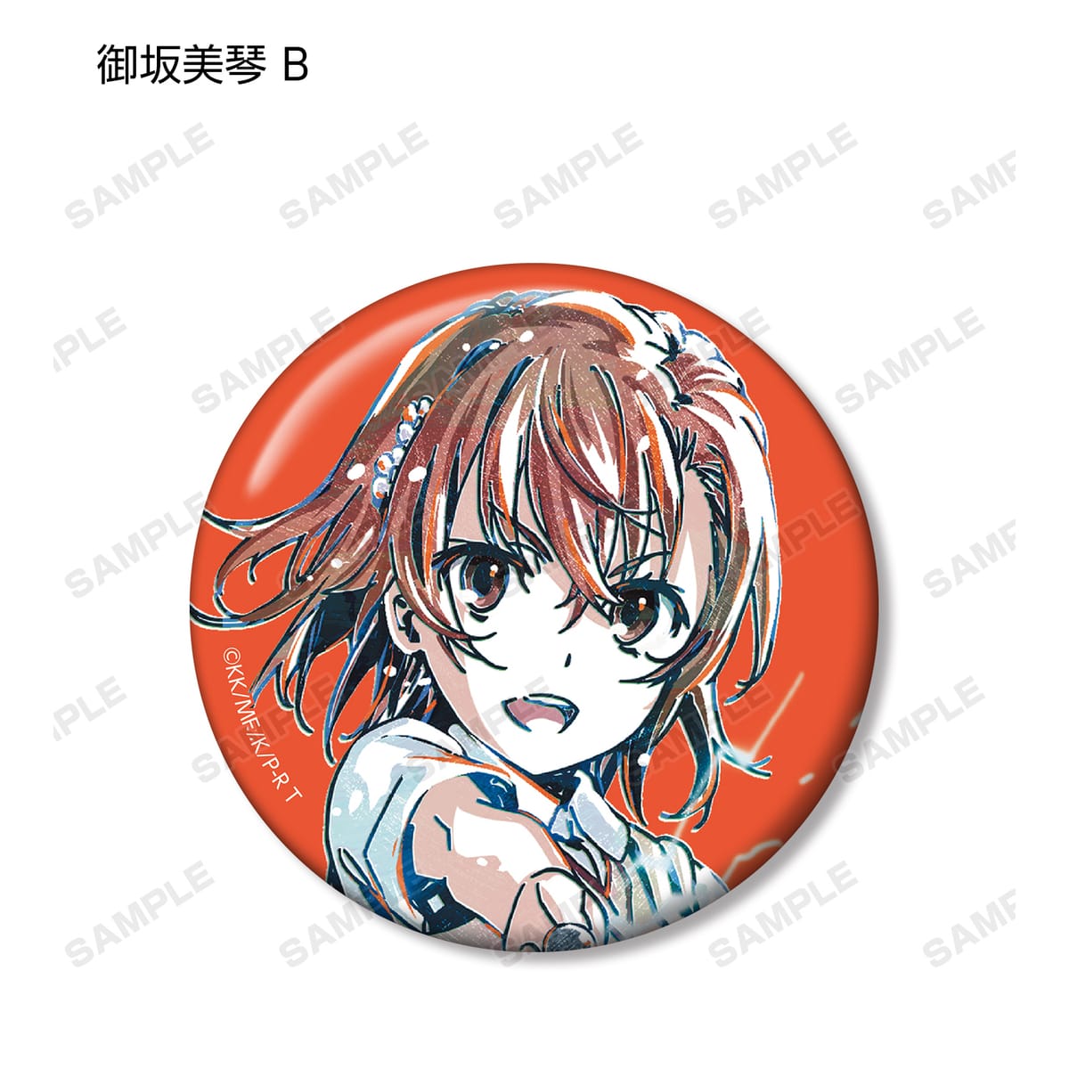 【とある科学の超電磁砲T】トレーディング Ani-Art 缶バッジ(単位/BOX)(10個入) / vvstore