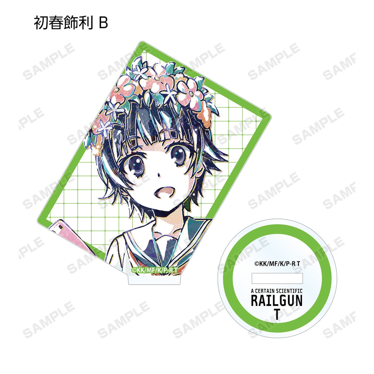 【とある科学の超電磁砲T】トレーディング Ani-Art アクリルスタンド(単位/単品)(全10種) / vvstore