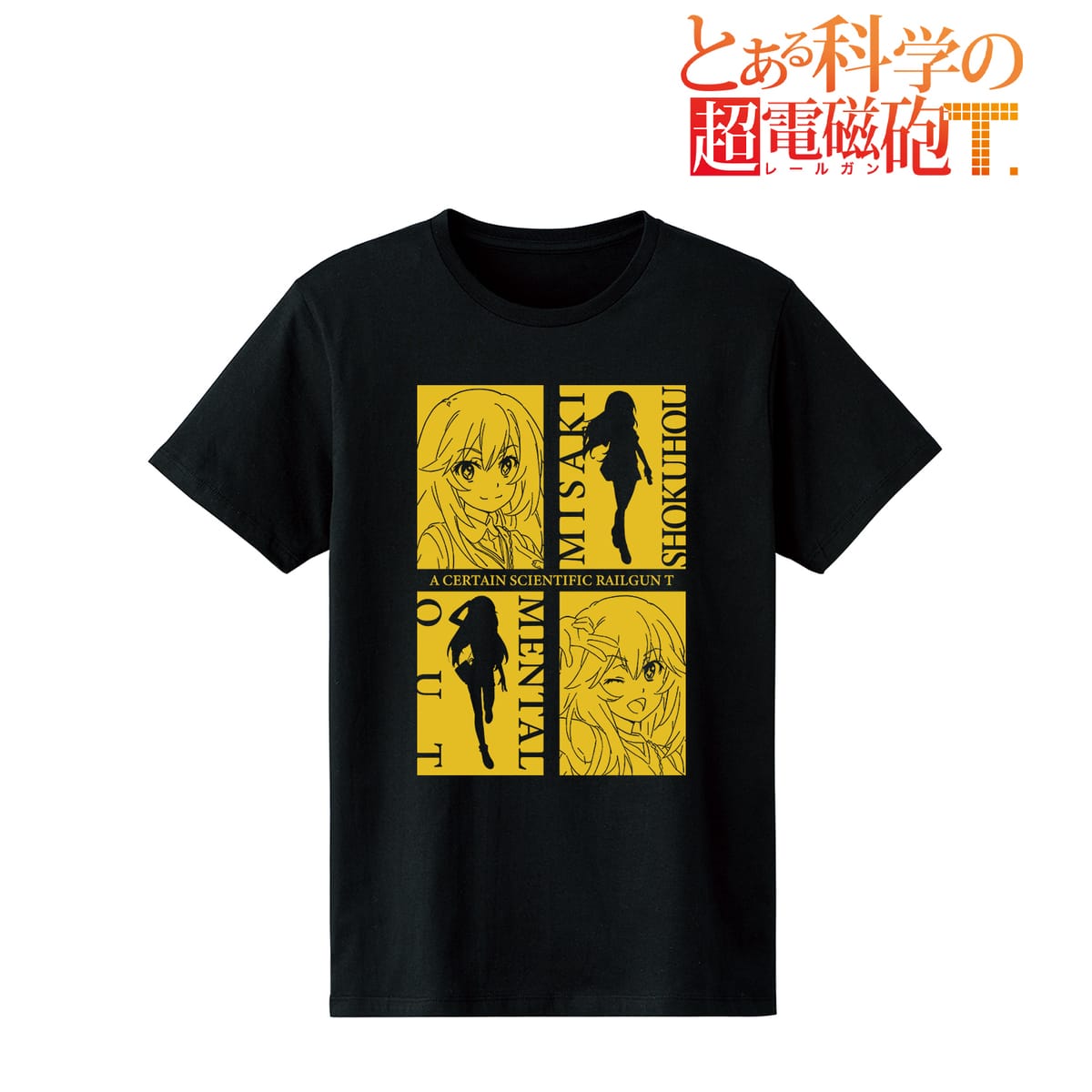 【とある科学の超電磁砲T】食蜂操祈 Tシャツメンズ(サイズ/XL) / vvstore