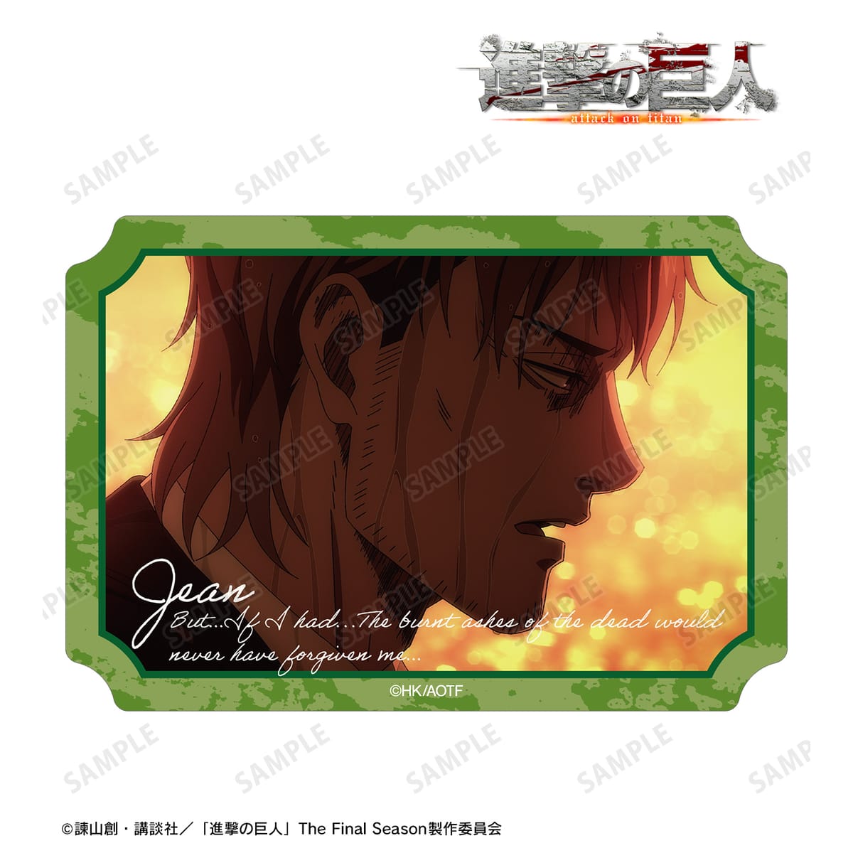 【進撃の巨人】ジャン 場面写ダイカットステッカー vol.3 / vvstore