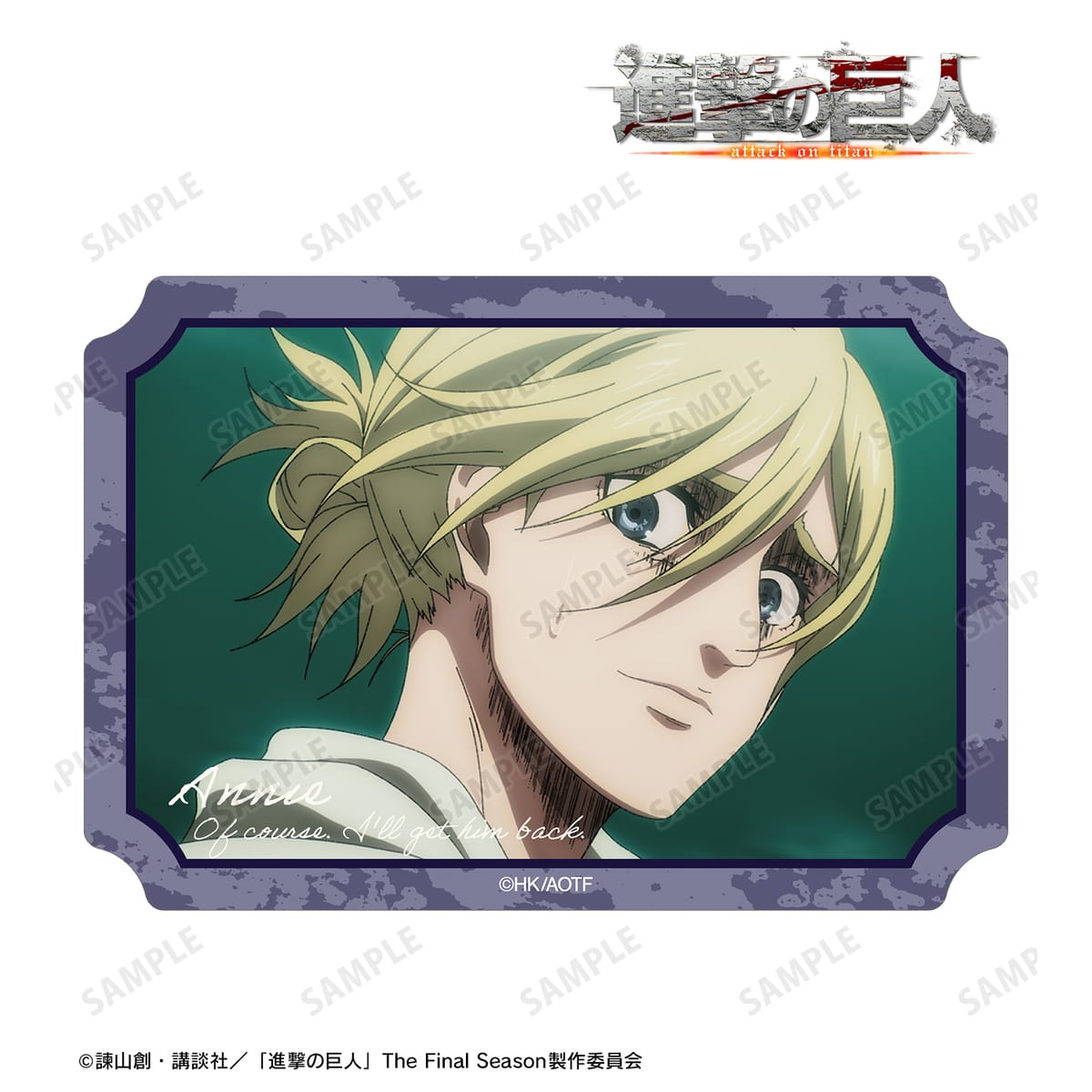 【進撃の巨人】アニ 場面写ダイカットステッカー vol.3 / vvstore