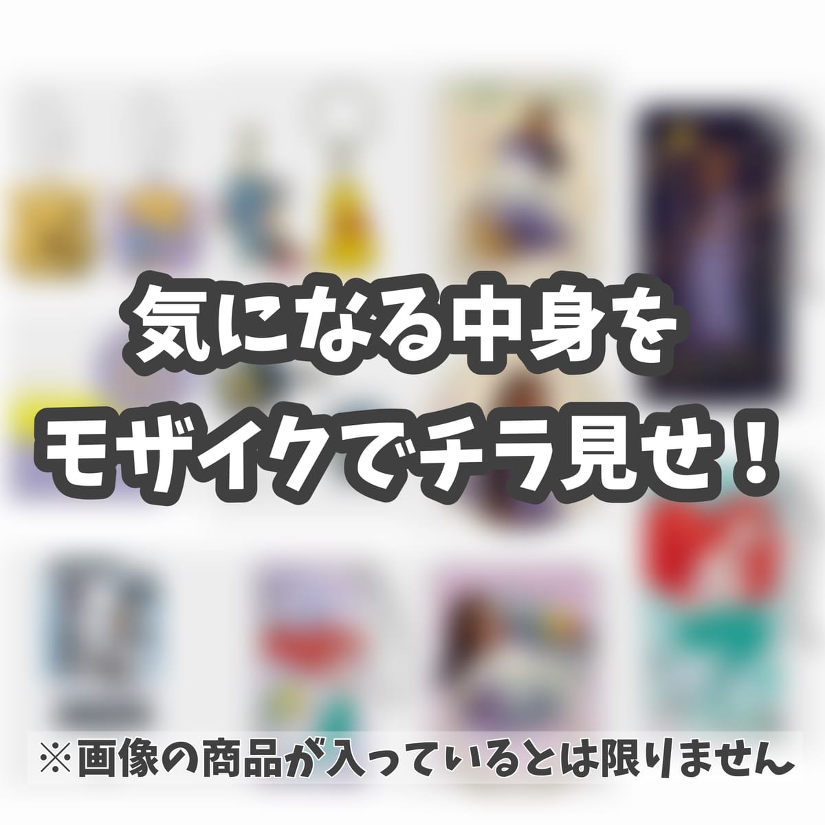 【2026福袋】キャラクター福袋【ディズニー】 / vvstore