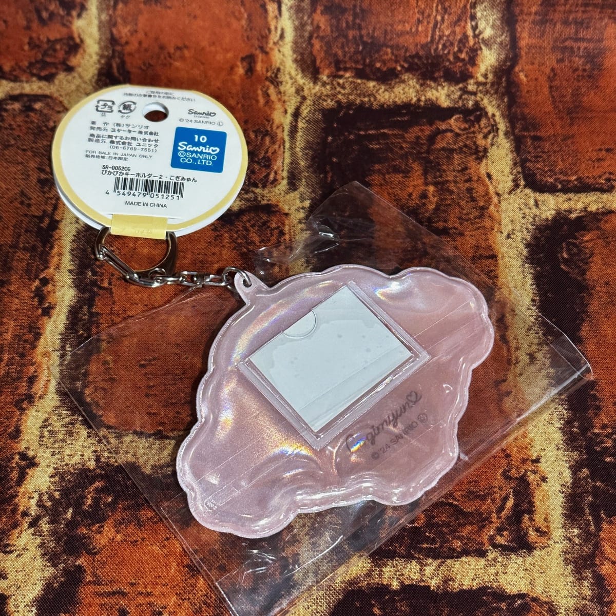 【こぎみゅん】ぴかぴかキーホルダー / vvstore