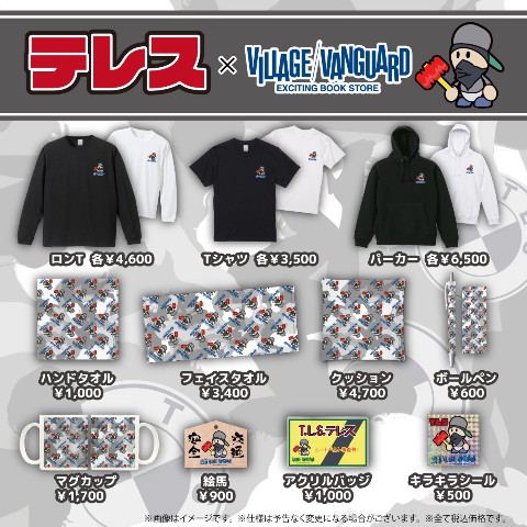 【T.L.S.テレス】Tシャツ WH（Mサイズ) / vvstore